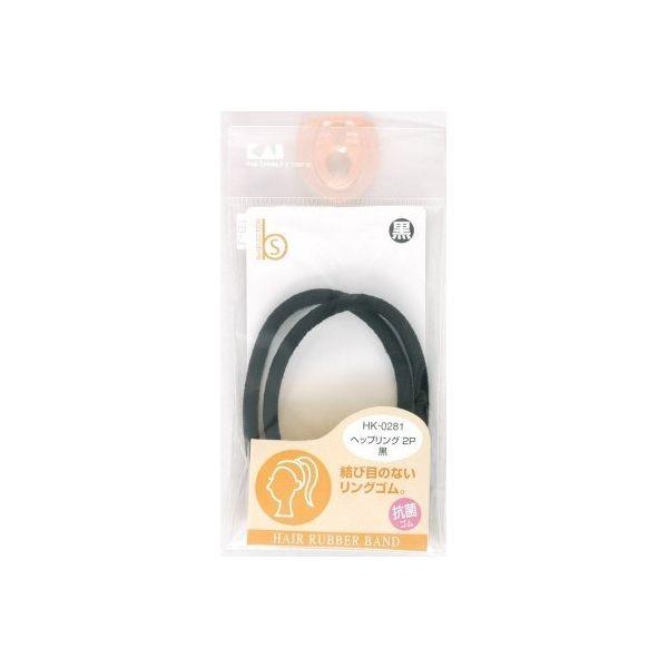 4901601974225 【360個入】 HK0281 ヘップリング黒 抗菌 2本【キャンセル不可】