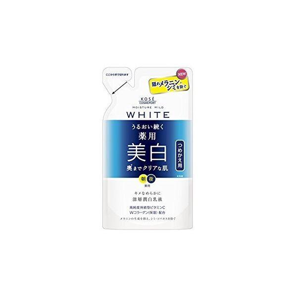 4971710381528 【36個入】 モイスチュアマイルドホワイトミルキィローション替125ML【キャンセル不可】