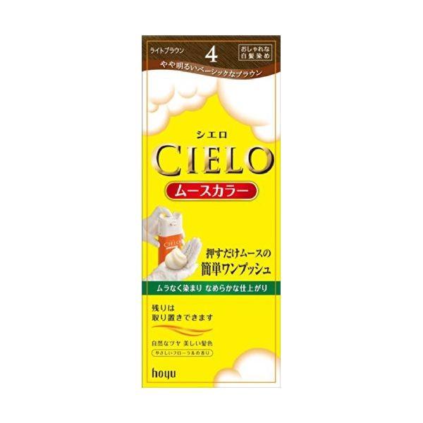 4987205286155 【27個入】 シエロ ムースカラー 4 ライトブラウン【キャンセル不可】