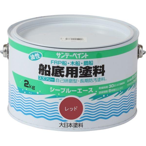 サンデーペイント 4906754043774 シーブルエース油性船底用塗料 レッド 2K シーブルーエース油性船底塗料 2kg