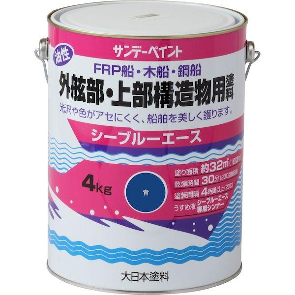 サンデーペイント 4906754043866 シーブルエース油性外舷部・上部構造物用塗料 青 4K 4kg