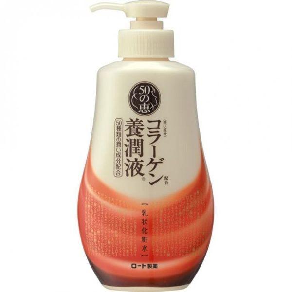 4987241132973 【30個入】 50の恵 養潤液 ボトル 230ml【キャンセル不可】