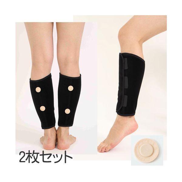 4562393150404 【5個入】爽快！磁石付き 「巻くだけ」ふくらはぎサポーター2枚組 30306【キャンセル不可】