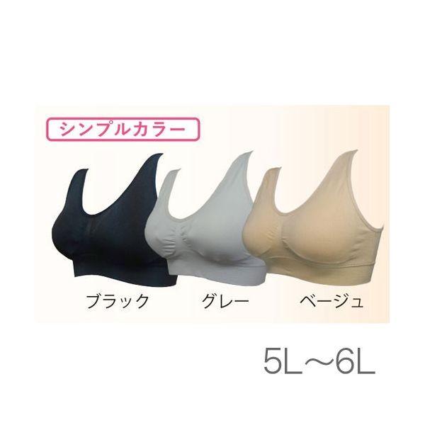 4571475671454 【4個入】 エアーフィットブラ シンプルカラー 3枚セット 5L〜6L30046【キャンセル不可】