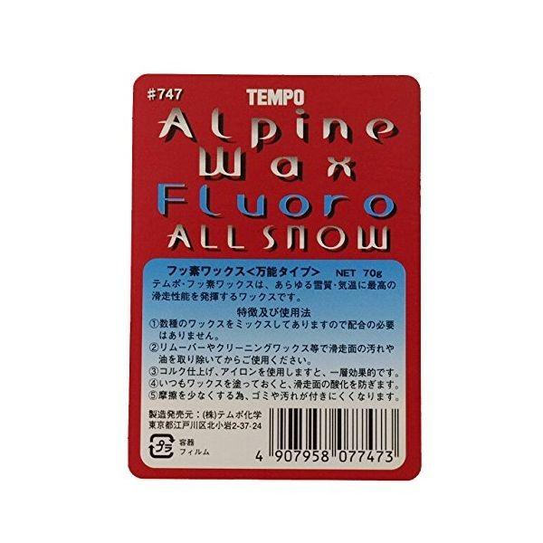 0747 テムポ 固形 スキーワックス シリコンワックス イエロー 万能 70gx12個
