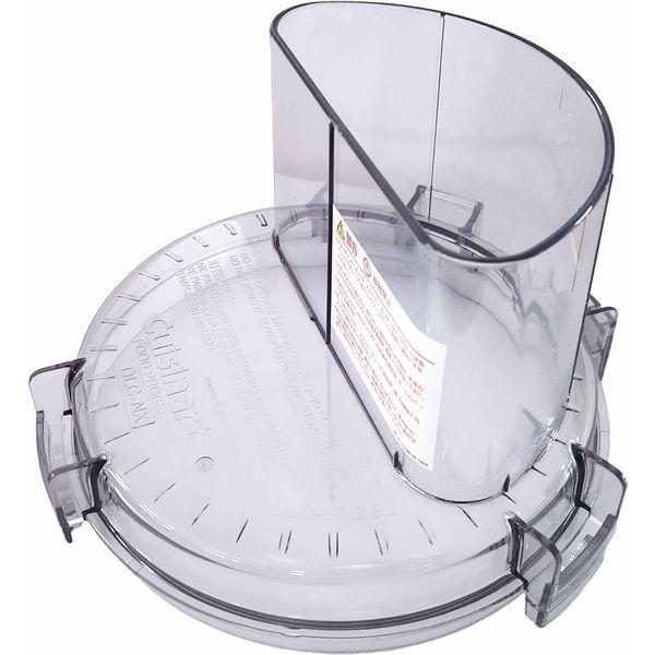 4533022501102 クイジナート NXJ2PG型G用カバー DLC−NXCG2 クイジナートNXJ2専用 CKI22012