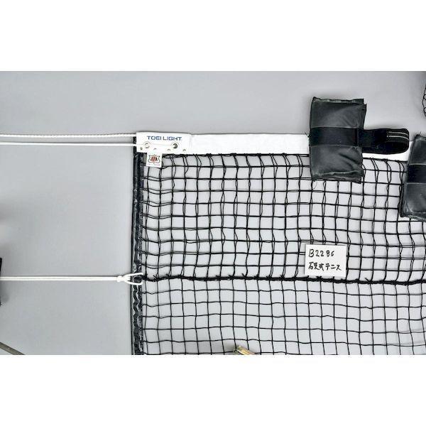 トーエイライト TOEI LIGHT 4518891268813 硬式テニスネット B2673