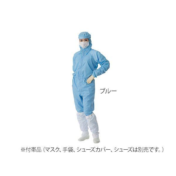アズワン 3-9706-01 ツナギ服 FD175C−02 青 S【1枚】 3970601