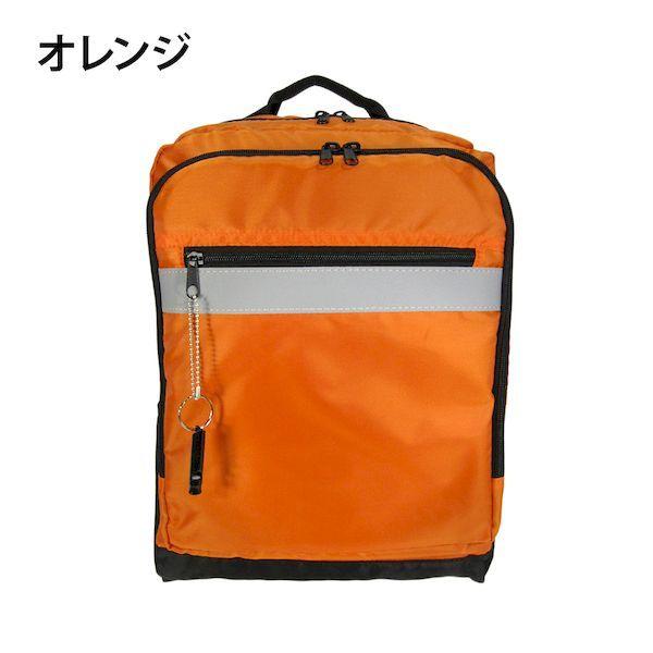 優美社 4938470207031 浮かぶリュック オレンジ 3R70−00