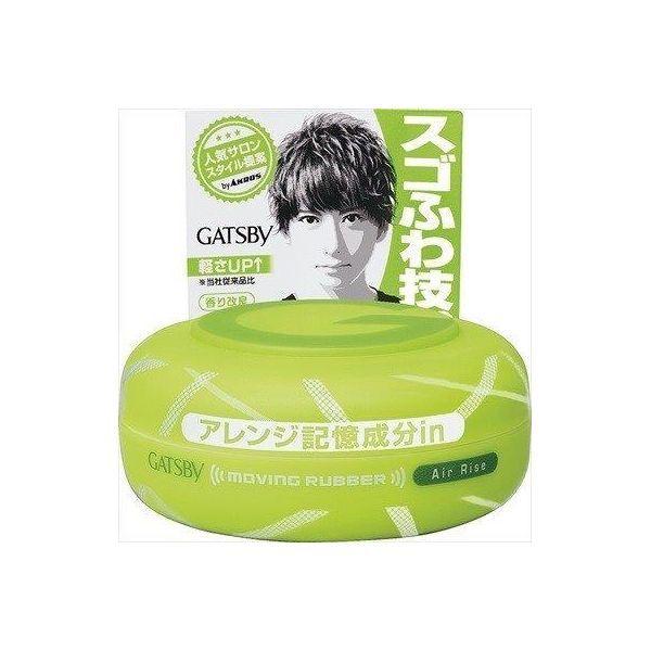 45131660 【36個入】 GBムービングラバー エアライズ 96444【キャンセル不可】