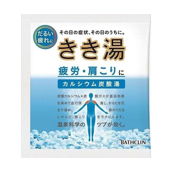 4548514136656 【120個入】 きき湯 カルシウム炭酸湯30G 94723【キャンセル不可】