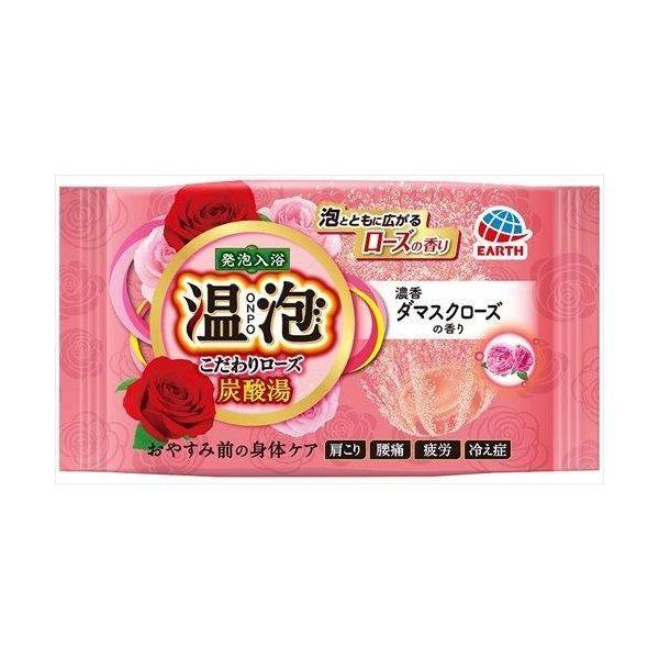 4901080577733 【240個入】 温泡こだわりローズ炭酸湯濃香ダマスクローズ1錠 94890【キャンセル不可】