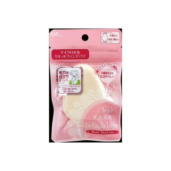 4901601282948 【240個入】 KQ3055BIHADAリキッドファンデパフ1P 99282【キャンセル不可】