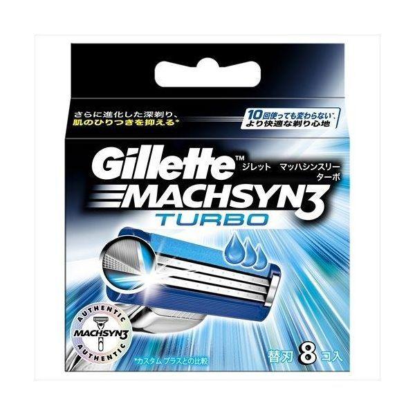 4902430688635 【72個入】 ジレット マッハシンスリーターボ替刃 8個入 95403【キャンセル不可】