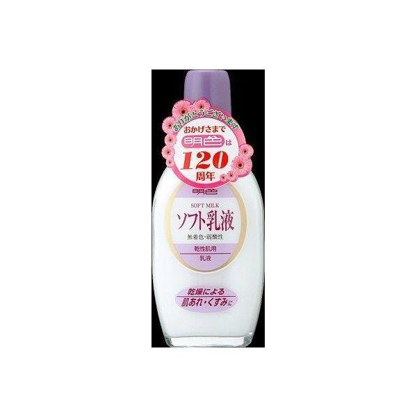 4902468115066 【48個入】 明色90 ソフト乳液 158ML 99759【キャンセル不可】