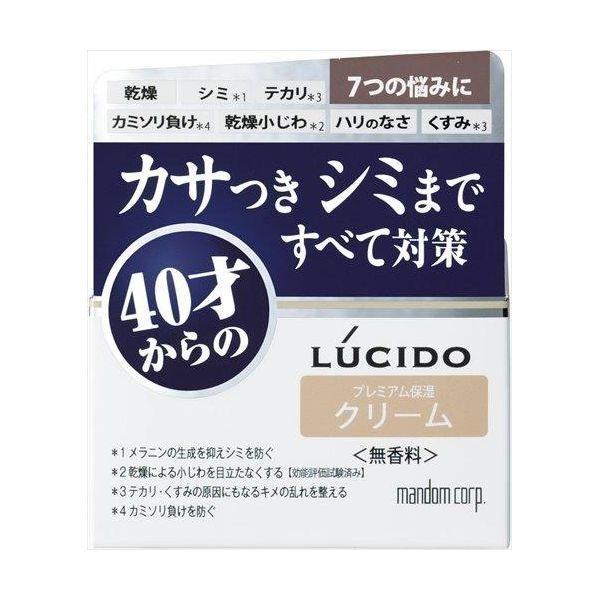 4902806107449 【36個入】 ルシード薬用トータルケアクリーム 95569【キャンセル不可】