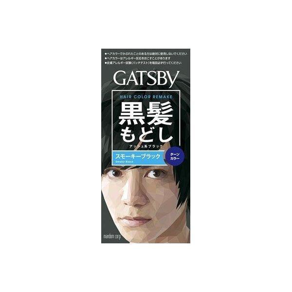 4902806134711 【36個入】 GBターンカラースモーキーブラック 95589【キャンセル不可】