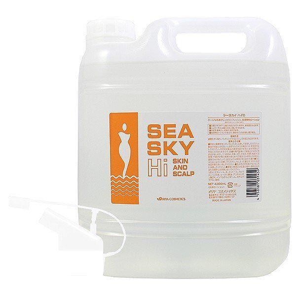 4958181031459 イリヤ シースカイ ハイC シトラス 4L 87701【キャンセル不可】