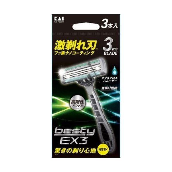 4901331002694 【200個入】 GA0071bestyEX3 3本入 93916【キャンセル不可】