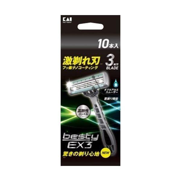 4901331002717 【50個入】 GA0073bestyEX3 10本入 93918【キャンセル不可】