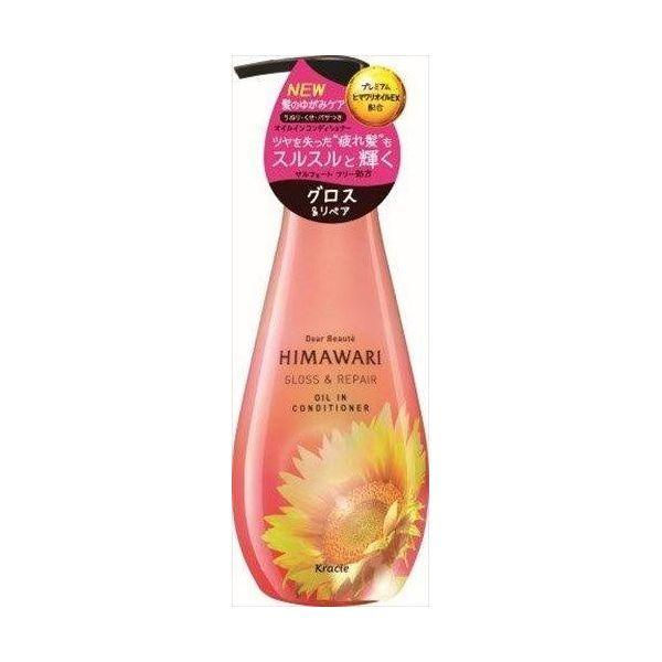 4901417700711 【12個入】 ディアボーテ オイルインコンディショナー グロス＆リペア ポンプ 93744【キャンセル不可】