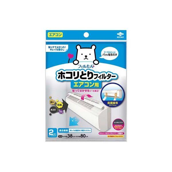 4901987234999 【100個入】 パッと貼るだけホコリとりフィルターエアコン用2枚入 107755【キャンセル不可】