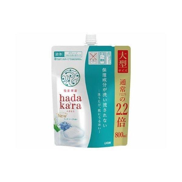 4903301291305 【12個入】 hadakara ハダカラ ボディソープ リッチソープの香り つめかえ用 大型サイズ 800ml 92196【キャンセル不可】