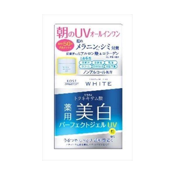 4971710393026 【36個入】 モイスチュアマイルドホワイトパーフェクトジェルUV 93786【キャンセル不可】