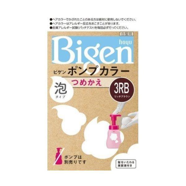 4987205032233 【27個入】 ビゲンポンプカラー つめかえ 3RB リッチブラウン 92064【キャンセル不可】