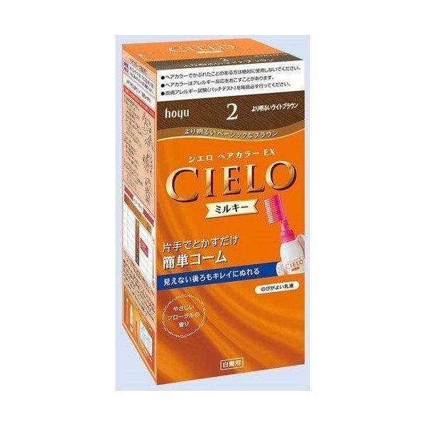 4987205284823 【27個入】 シエロEXミルキー2 より明るいライトブラウン 93519【キャンセル不可】