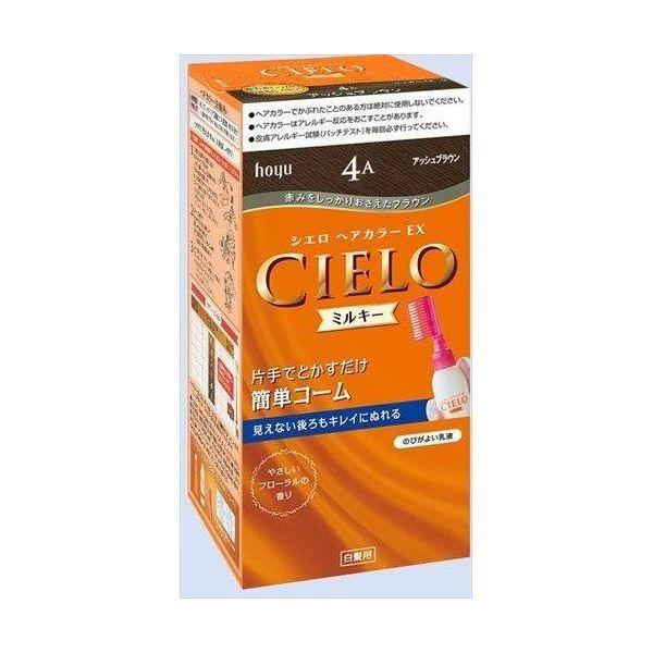 4987205284915 【27個入】 シエロEXミルキー4Aアッシュブラウン 93527【キャンセル不可】