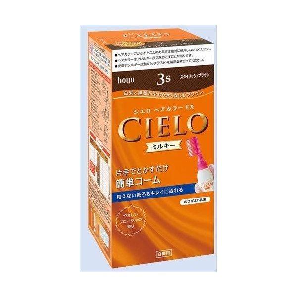 4987205284939 【27個入】 シエロヘアカラーEXミルキー3S 93529【キャンセル不可】