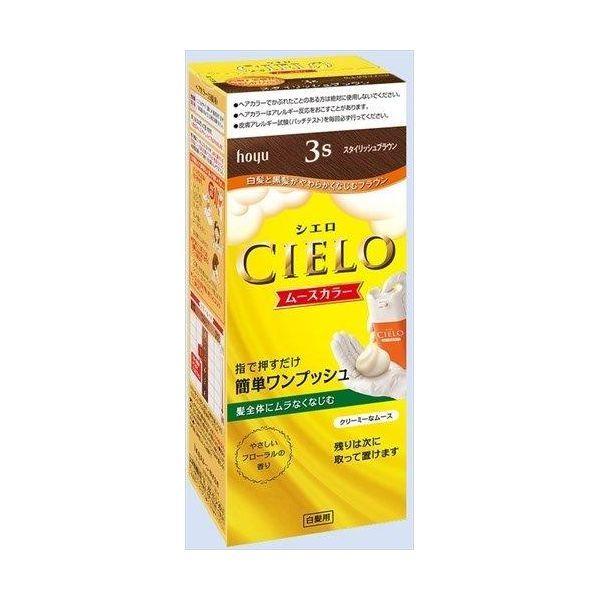 4987205286186 【27個入】 シエロムースカラー3S 93535【キャンセル不可】