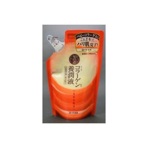 4987241132980 【20個入】 50の恵コラーゲン養潤液詰替200ML 93624【キャンセル不可】