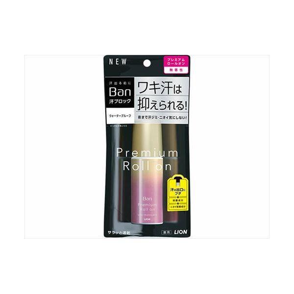4903301300328 【24個入】 Ban 汗ブロックロールオン プレミアムゴールドラベル 無香性 40ml 97704【キャンセル不可】