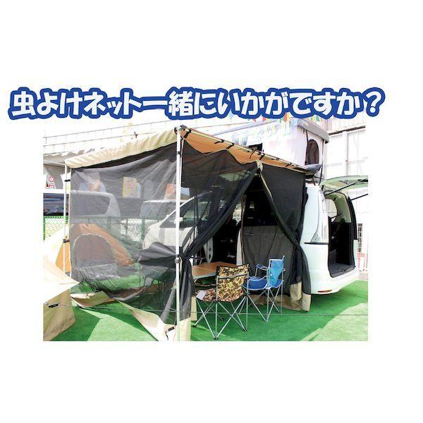 【個数：1個】MN2525 直送 代引不可 ダイキ モスキートネット ／ 2525