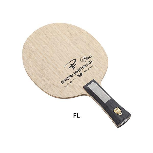 バタフライ Butterfly 4906901206816 37121 フランチスカ インナーフォース ZLC − FL