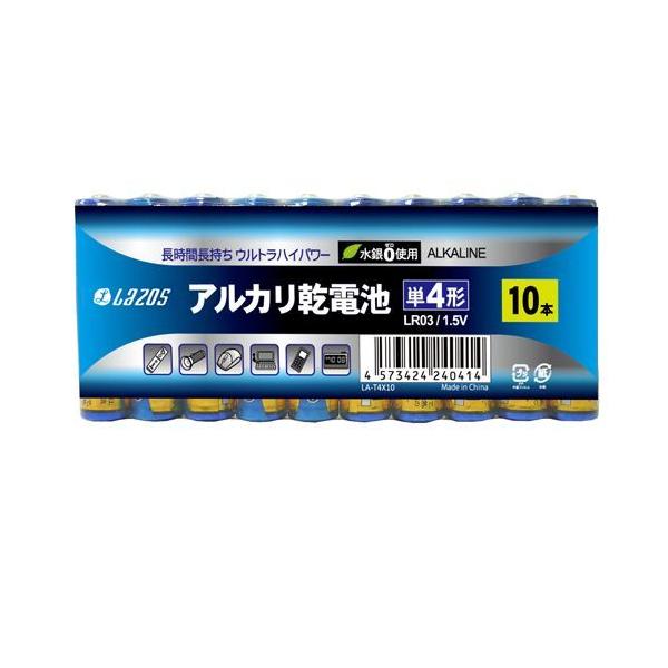 【個数：1個】B-LA-T4X10X16 直送 代引不可 960本セット 60本X16箱 Lazos アルカリ乾電池 単4形