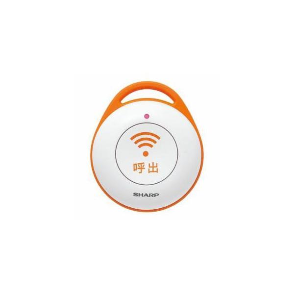 【個数：1個】DZ-EC100 直送 代引不可 SHARP デジタルコードレス電話機 JD−ATシリーズ用 緊急呼出ボタン