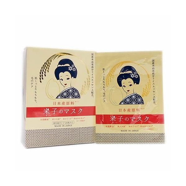 【個数：1個】STJ97507 直送 代引不可 スタイルジャパン 米子のマスク 20枚入り