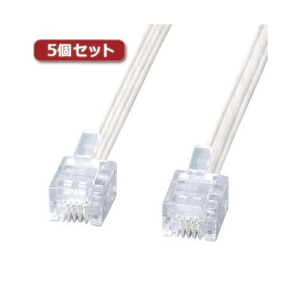 【個数：1個】TEL-E4-20N2X5 直送 代引不可 5個セット サンワサプライ エコロジー電話ケーブル