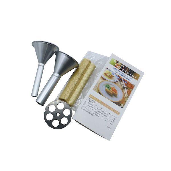 直送 代引不可・他メーカー同梱不可 ボニー 4936834001400 ウインナーメーカーセット 手回しミンサーNo．5用