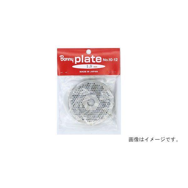 直送 代引不可・他メーカー同梱不可 ボニー 4936834241127 手回しミンサー用プレート No．22用
