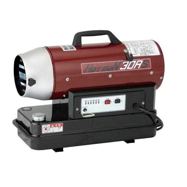 【個人宅配送不可】静岡製機 HG-30RS 直送 代引不可 ホットガン HG30RS