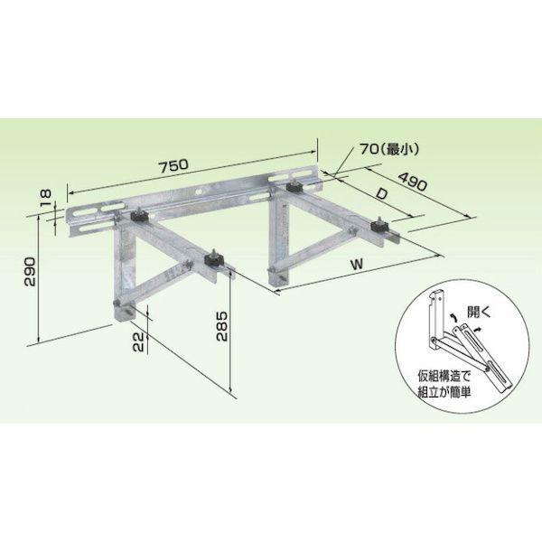 オーケー器材 K-KTZ7G2 RAキーパー 壁面置台ブラケットタイプ 溶融亜鉛メッキ仕上げ KKTZ7G2