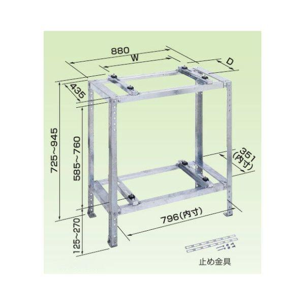オーケー器材 K-KWZ7G RAキーパー 二段置台 溶融亜鉛メッキ仕上げ KKWZ7G
