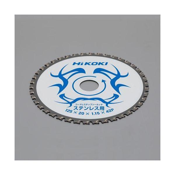 エスコ EA851CK-12 φ125mm／42T 超硬チップソー ステンレス EA851CK12の通販はau PAY マーケット - 測定器 ...