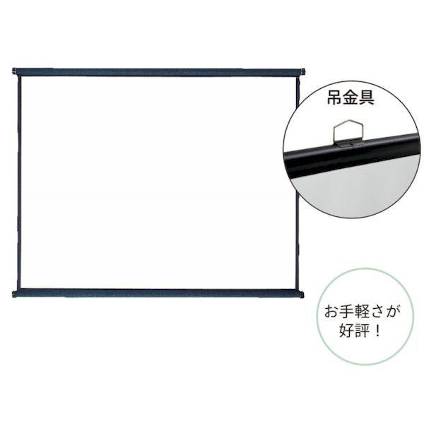 【個人宅配送不可】【個数：1個】馬印 EKH150 直送 代引不可 KH型掛軸式吊下げスクリーン W 生地寸法 mm 3048x2286