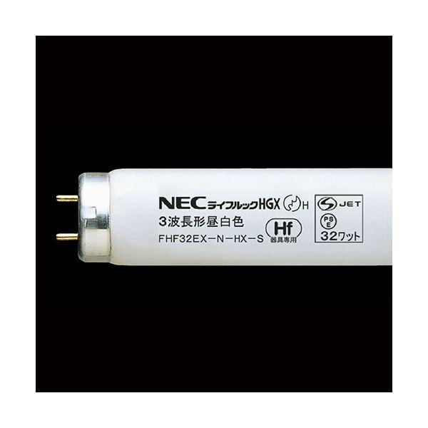 FHF32EX-N-HX-S ホタルクス Hf蛍光灯32W直管昼白色25本 FHF32EXNHXS