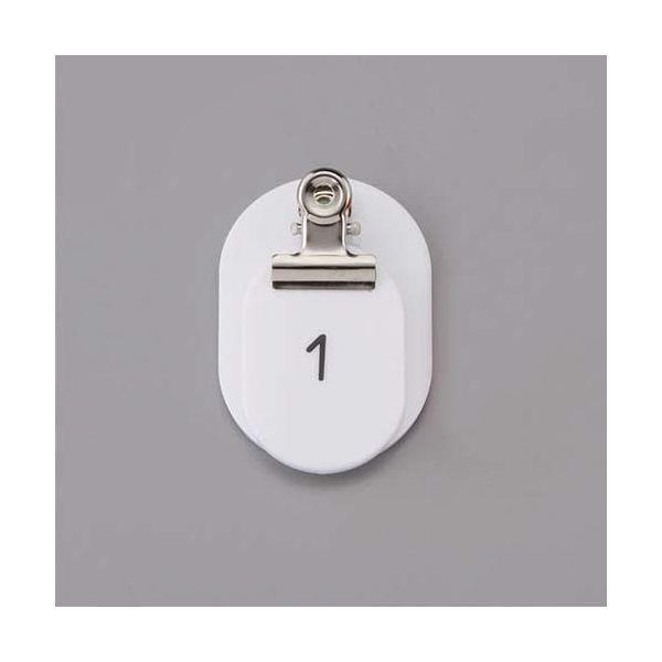 【個人宅配送不可】直送 代引不可 エスコ EA956V-73  40ｘ60mm 51〜100 親子札 白 EA956V73【キャンセル不可】